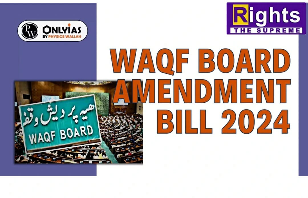 WAQF AMENDMENT BILL 2024 - The Supreme Rights